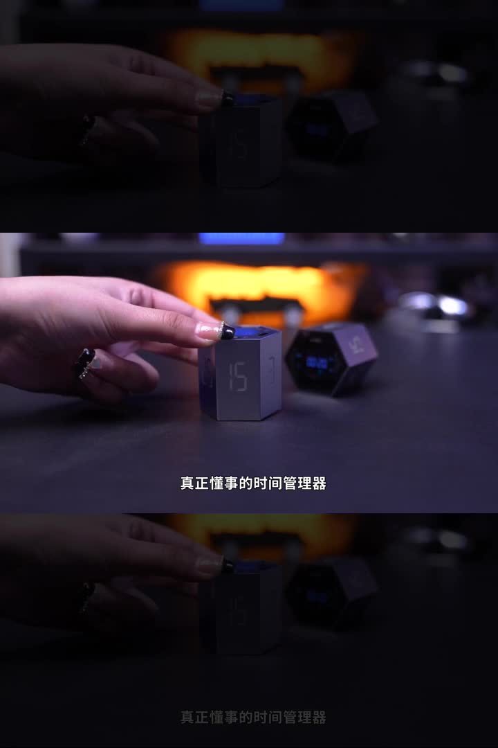 黑科技:真正懂事的时间管理器不应该是只计时