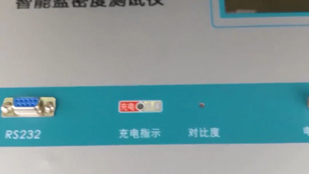 BY2010盐密度测试 盐密仪 电导率测试 设备展示