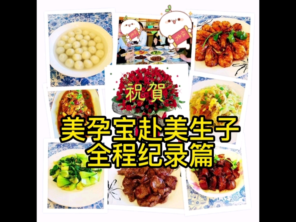 美孕宝赴美生子全程记录篇,经过老师的专业培训顺利拿到10年美签,...