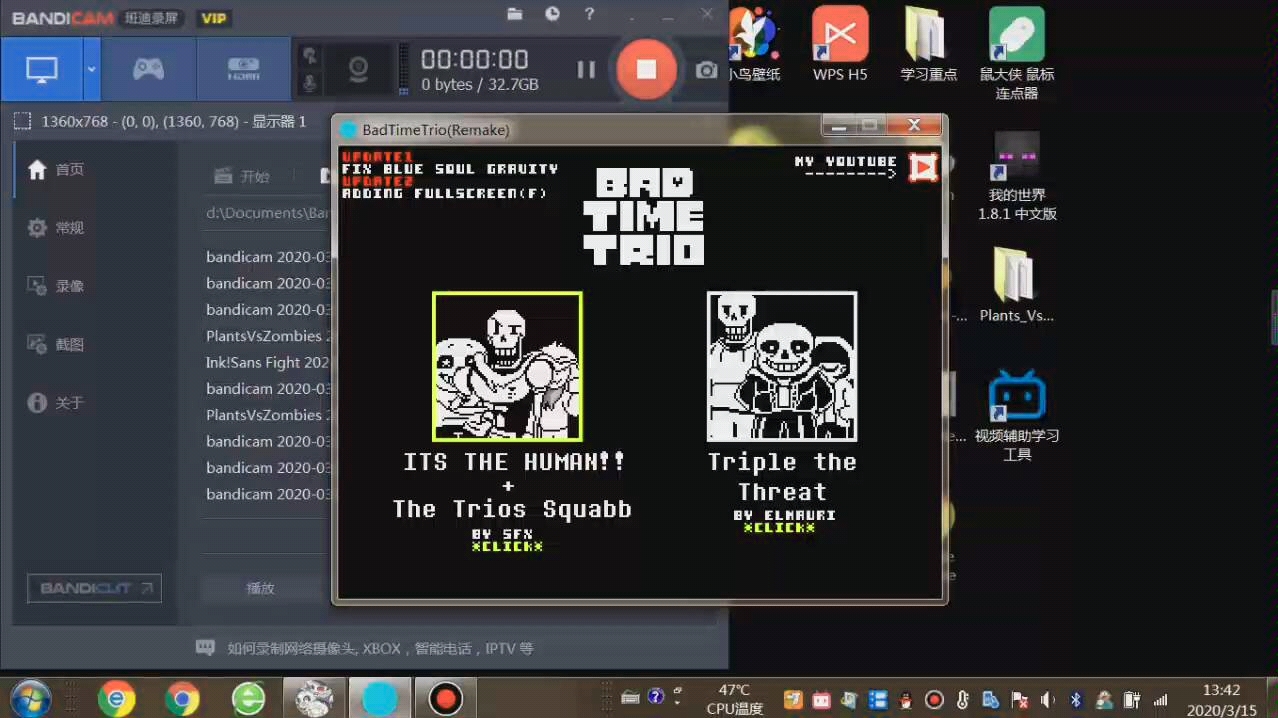 3重审判困难模式通关!