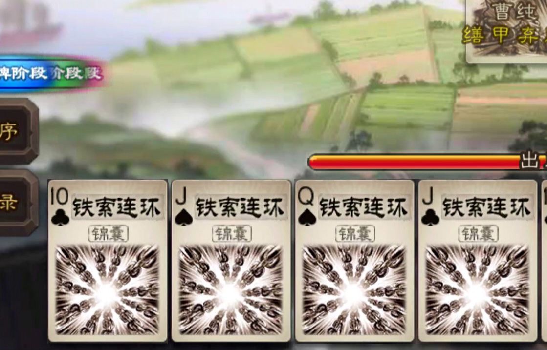 刷这牌怎么玩?哦我是马良啊,那没事了_桌游棋牌热门视频