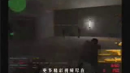 CS之枪械技巧,请看专集cs教程