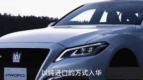 皇冠要引进了!这个价位是不是太自信?