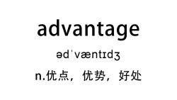 十分钟循环 advantage