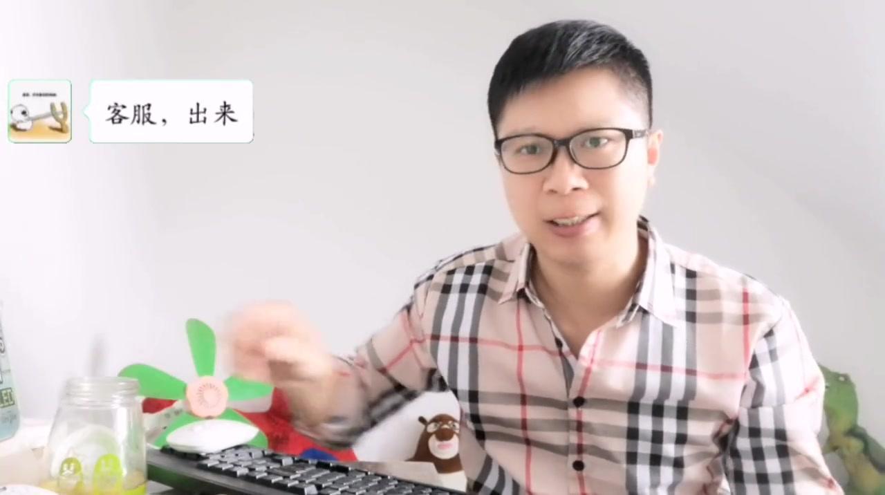 客服与买家搞笑对话:衣服穿着不满意?客服为你贴心服务