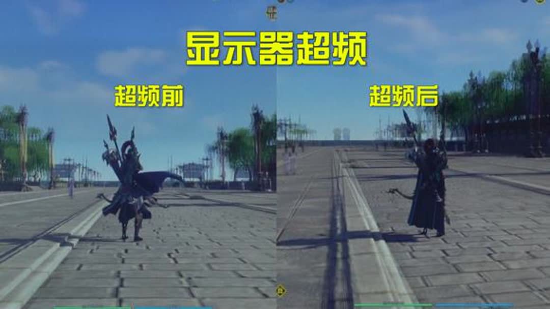 显示器超频教程,普通屏幕变电竞游戏屏