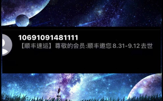 搞笑沙雕图片!