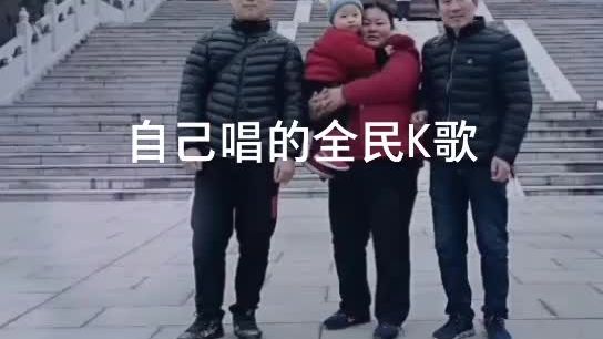 #音乐mv #翻唱 #一首歌一个故事 #回味经典 #全民k歌 #经典永流传