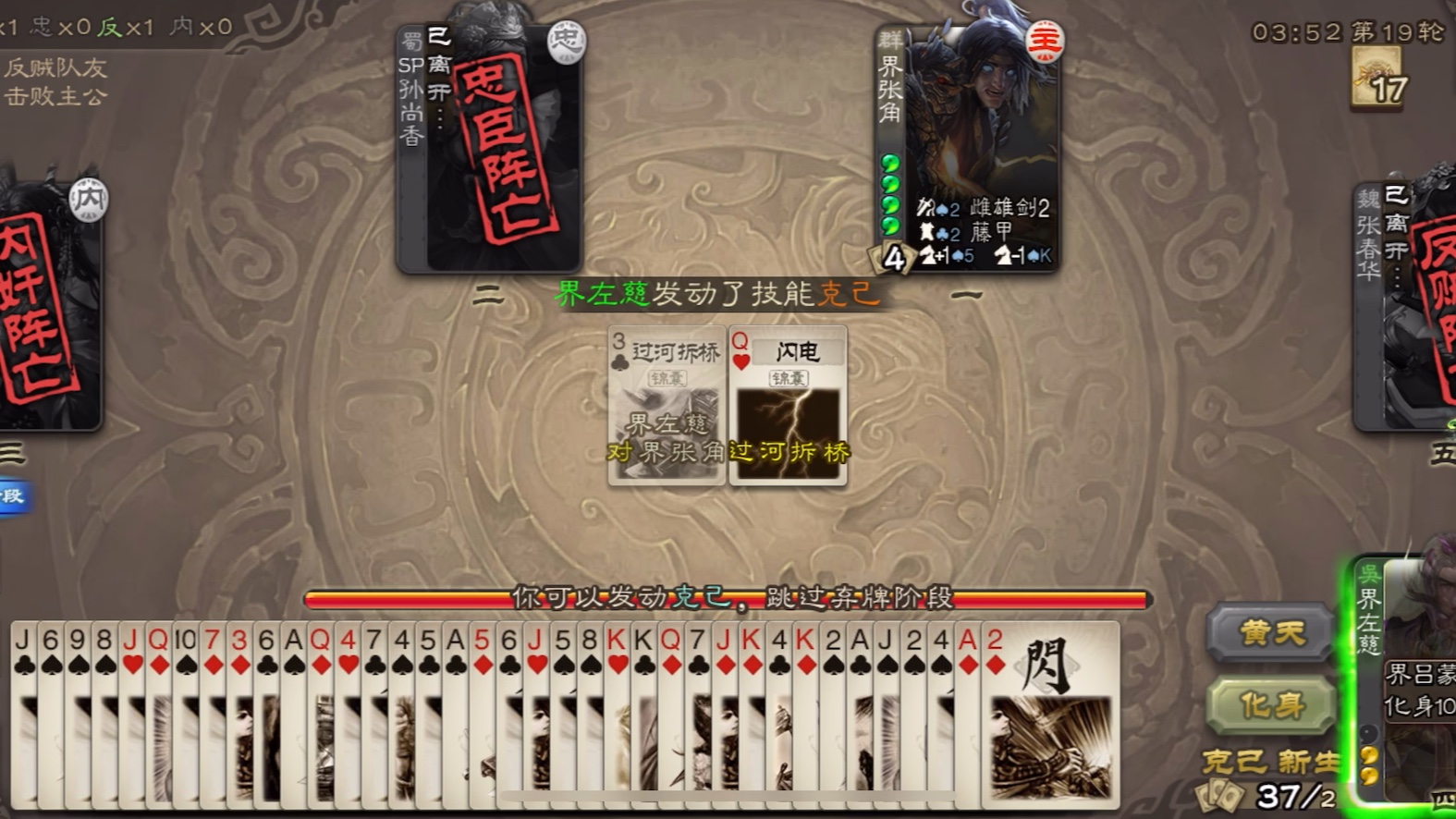 我就想看看张角什么时候投降