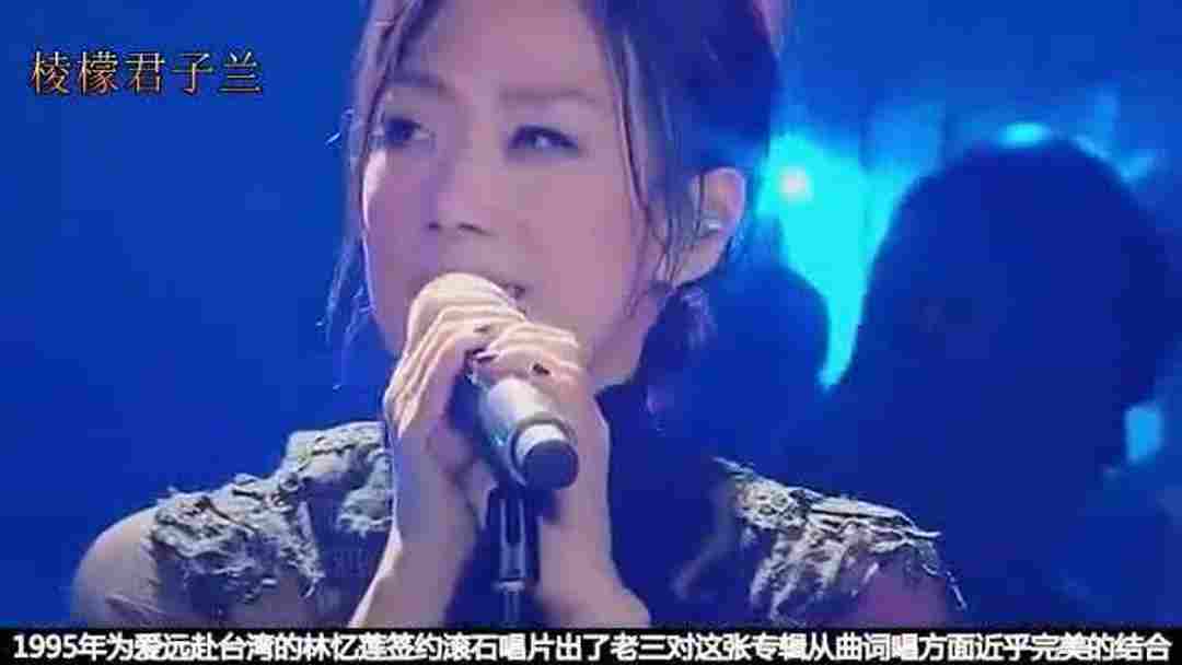 林忆莲深情演唱《伤痕》,高音细腻,低音温柔,一直单曲循环