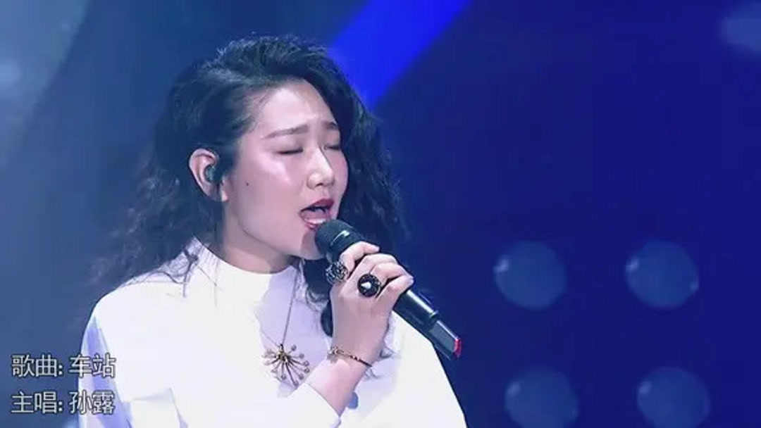 歌曲《车站》,听得我心好悲伤,亲爱的你现在过的好吗?我想你了