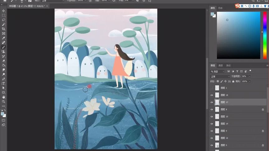 【商业插画】夏天的风 #绘画 #插画 #手绘板 #板绘过程 #初学ps