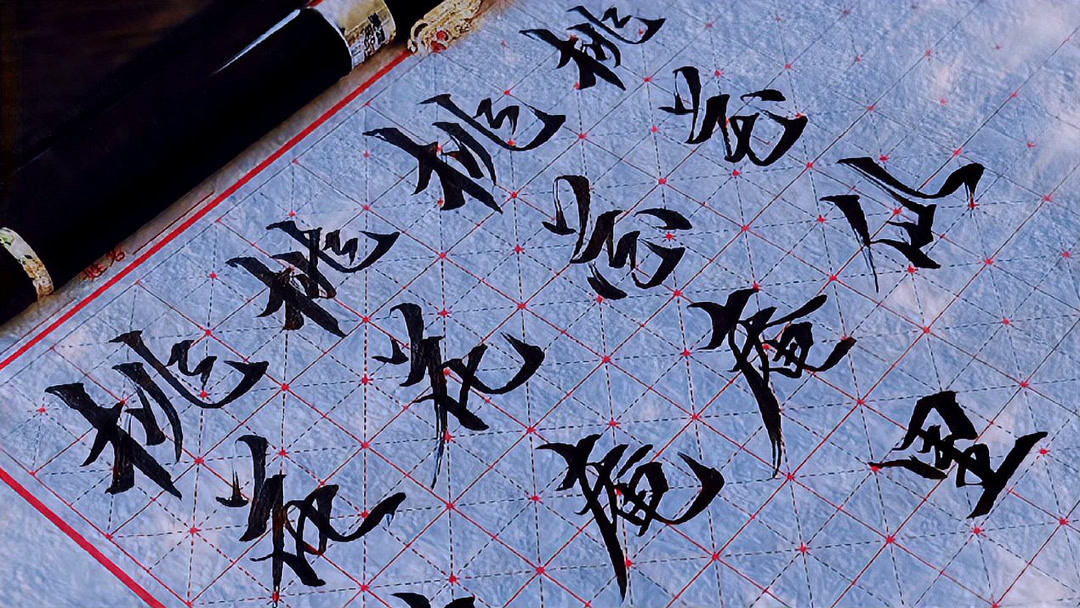 硬笔书法欣赏:桃花坞里桃花庵,桃花庵里桃花仙