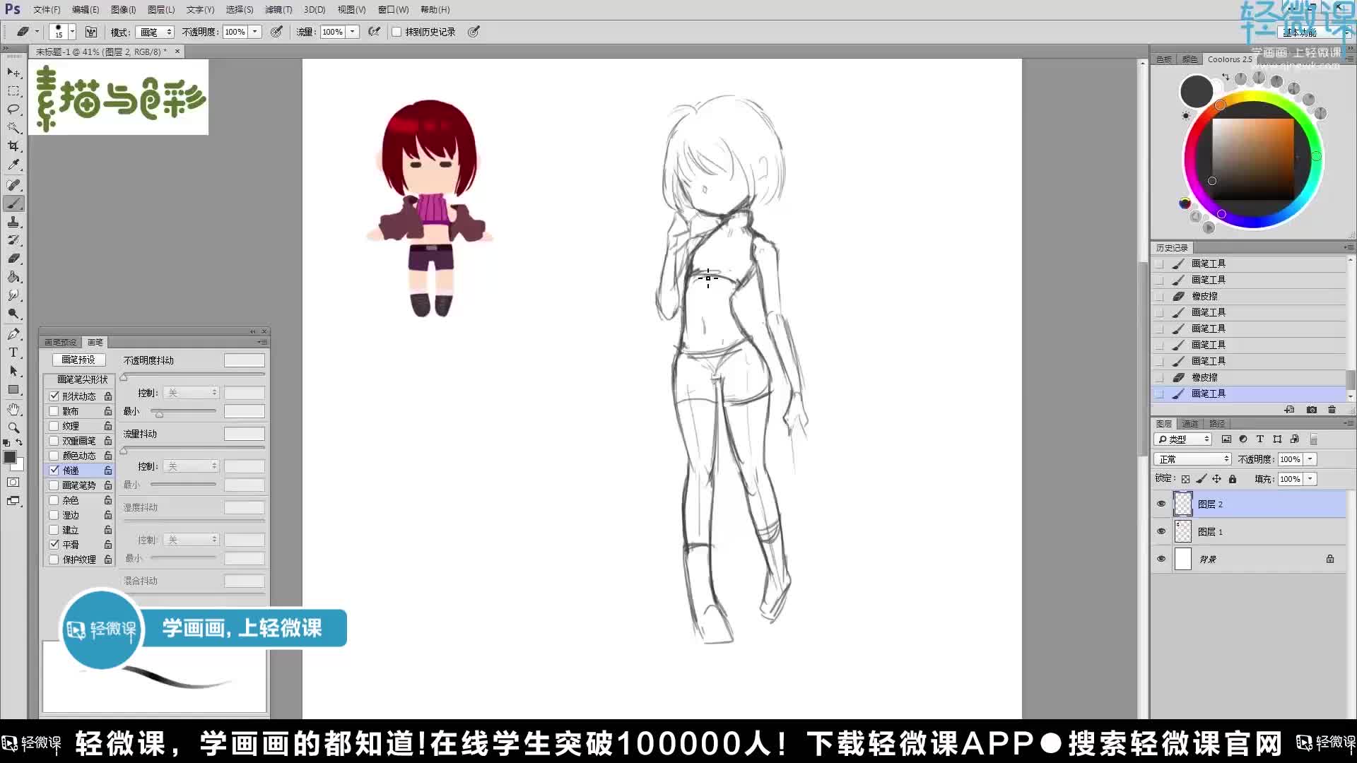 【推荐】ps手绘板绘画教程 手绘板ps绘画技巧上色