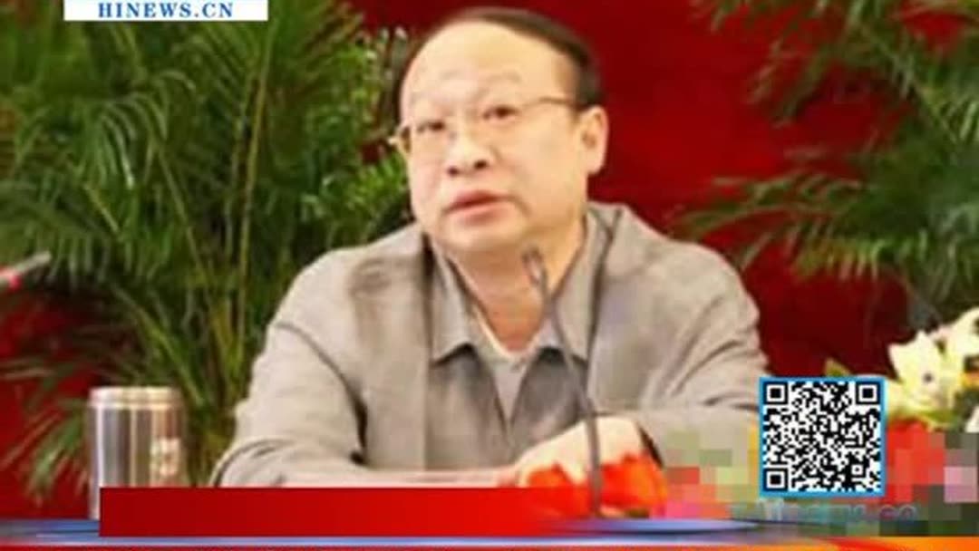 雅安落马书记忏悔书曝光:免职时听见鞭炮声痛不欲生