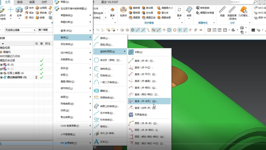 UG产品零件多轴加工,4轴联动编程之投影中光,快速学会多轴加工