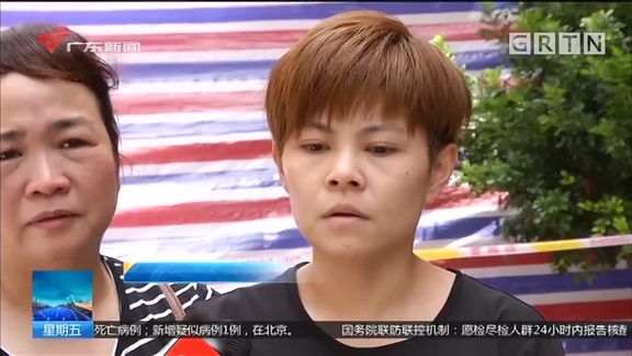 湛江遂溪 居民楼清晨突发大火 一家5口遇难