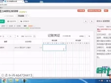 商业会计实务速成_商业会计实务光碟_商业银行会计实务