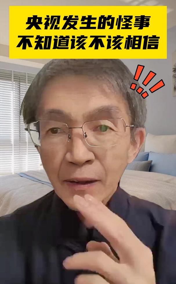 #健康# #养生# #传统文化#