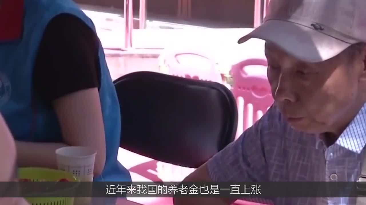养老金好消息,这个地区退休"中人"养老金补发