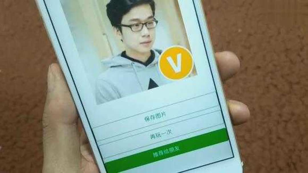 简单两步让自己的微信头像想微博头像一样加上大黄V