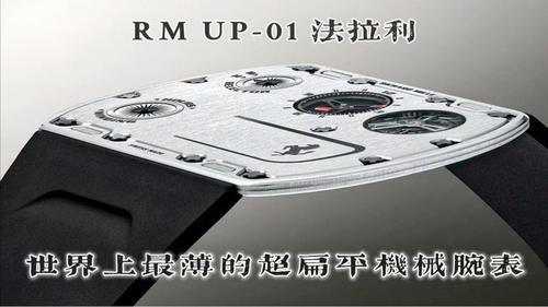 1.75毫米厚 世界上最薄的超扁平机械腕表 只有两张信用卡的厚度