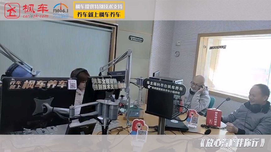 放心汽修伴你行之刹车安全问题