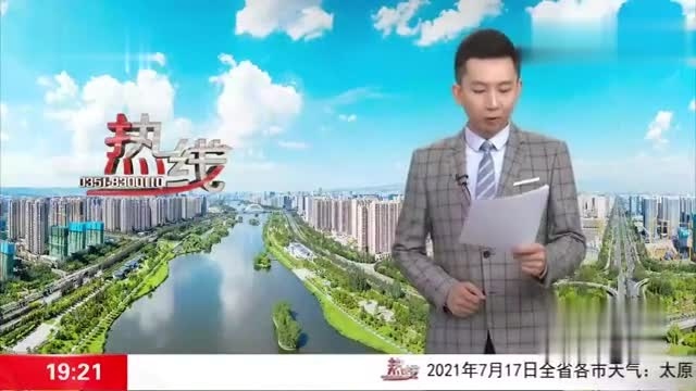 山西:全天候人工服务,群众诉求年内实现12345"一号响应"