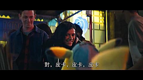 超萌! 真人版「大侦探皮卡丘」官方中字预告