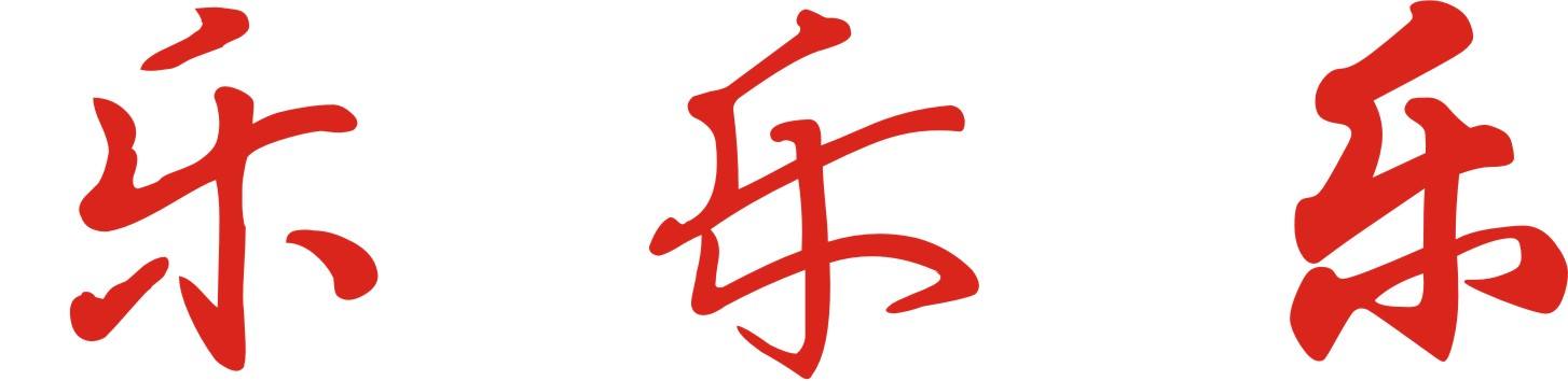 那些年传奇 