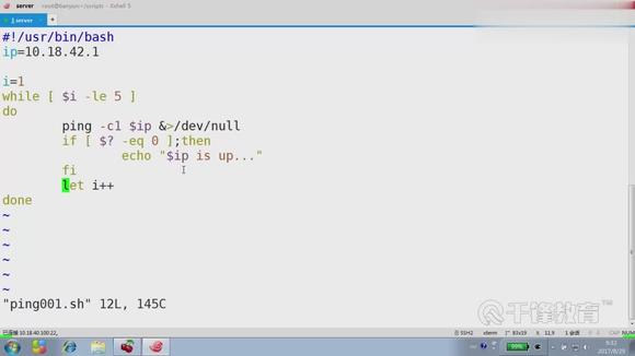 Linux在线学习-变量 i++ ++i