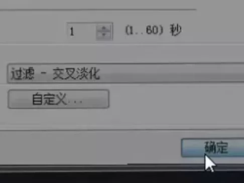 会声会影制作标题与字幕(永 远老师讲课)