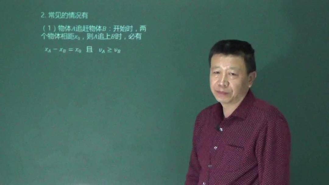 242 匀变速直线运动的速度与位移的关系