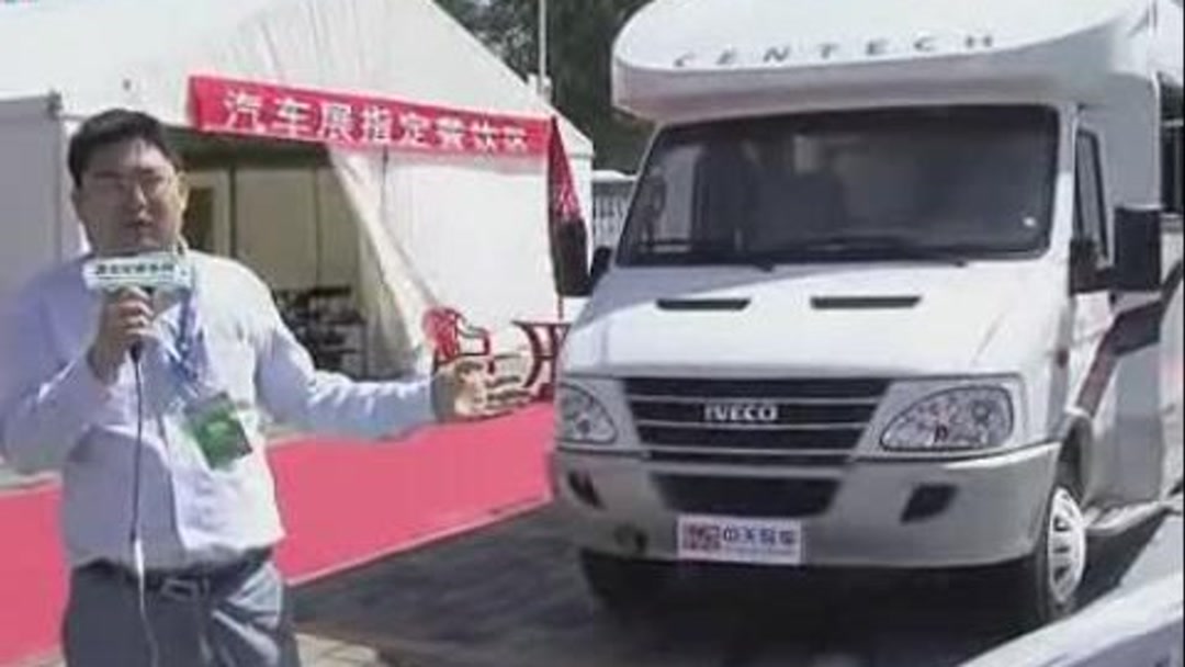 带你全方位了解新款中天房车