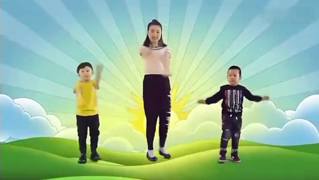 简单易学幼儿操