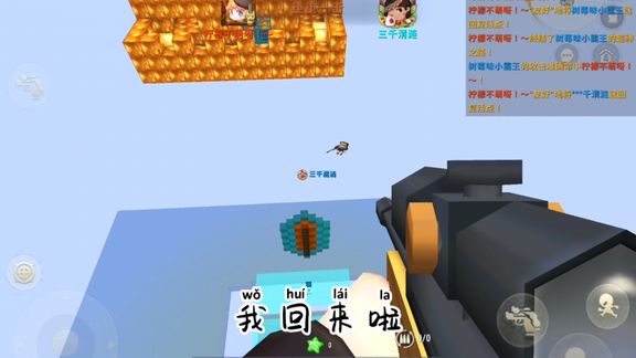 迷你世界:柠檬ߍ�精回来啦!柠檬ߍ�却截一图死一次?