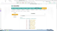 蓝牙版2019 K宝电脑端初始化设置 付满成 20191013