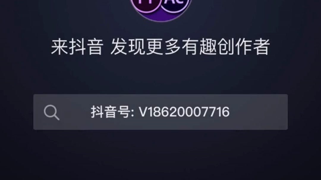 ae立体字旋转效果快剪