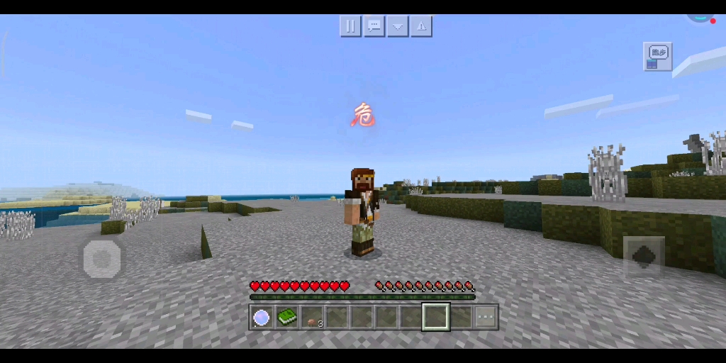 【我的世界玩家耶/模拟人生】《我的世界》第一期