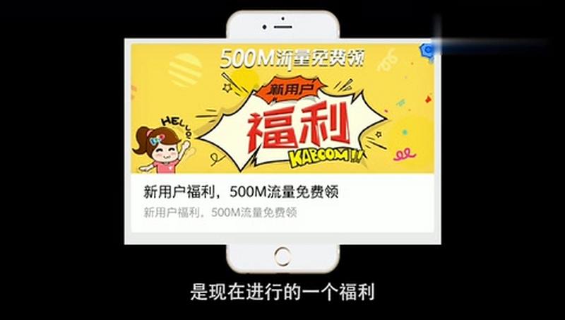 如何关注“中国电信客服”公众号查找优惠