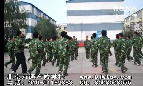 2011新大阅兵,北京万通汽修学校让你眼球一亮!