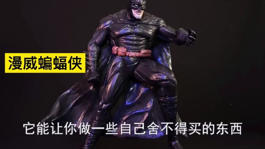 3D打印笔能干啥?3D打印三维模型制作漫威蝙蝠侠手办过程来了!