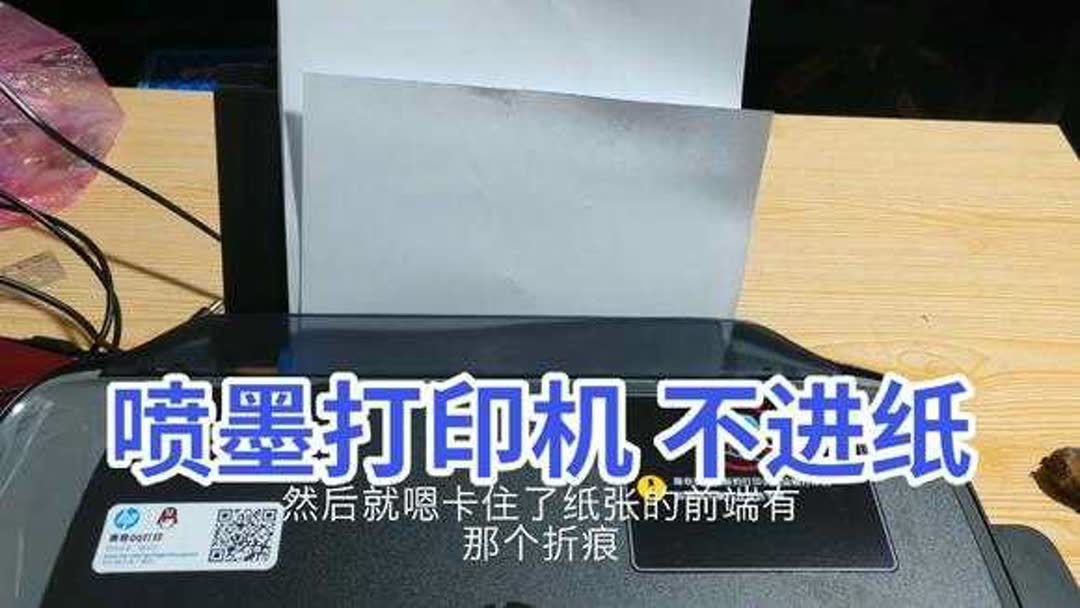 惠普打印机不进纸,为啥小学生也能修好?原来如此简单!涨知识!