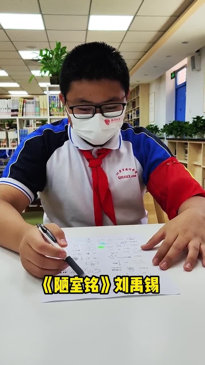 文言文背诵,你喜欢用什么方法呢?