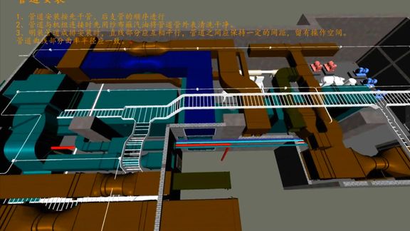 机房BIM模拟工序