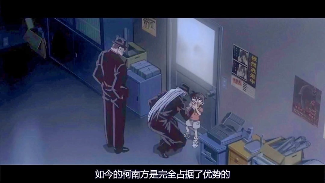 黑衣组织被安插了那么多间谍,难道柯南身边就没有卧底?