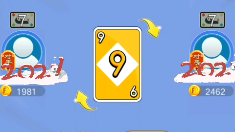 【微信小游戏】《逗逗优诺》(UNO):欢乐模式