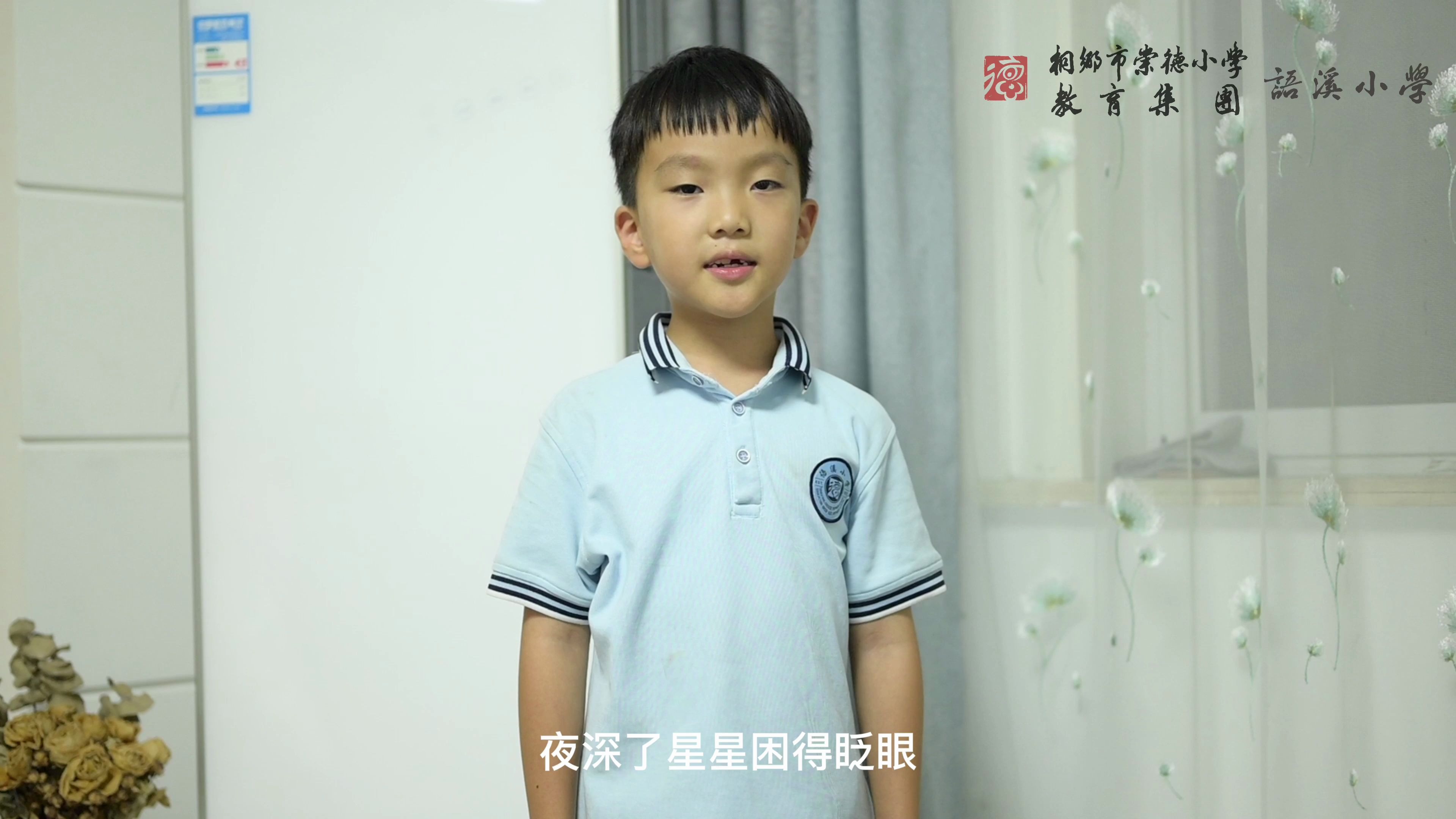 献给陈老师的一首诗歌《窗前一株紫丁香》