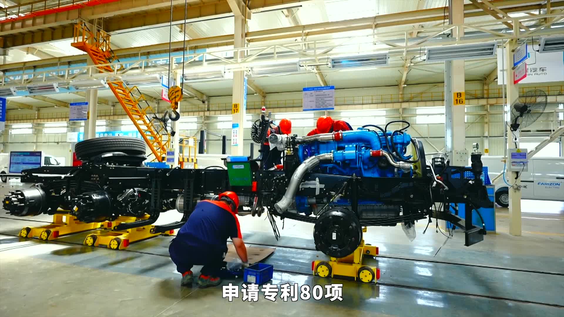 吉利商用车助力双碳战略 第二代远程甲醇重卡下线