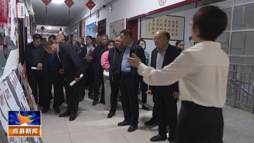 应县教育系统全面从严治党暨清廉学校建设工作推进会召开